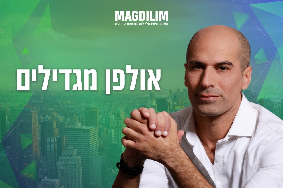 עמיר קופל: "הדיירים מבינים שצריך לעלות על העגלה במהרה" | מגדילים