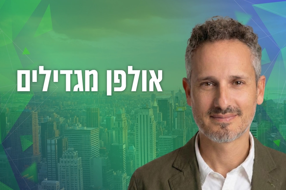 יוסי הררי: "2026 תהיה שנת המפנה - השוק יעבור מהישרדות לחזרה לביקושים ...